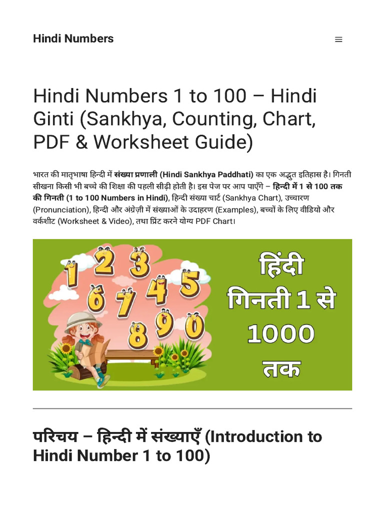 Hindi Numbers 1 To 100 - Hindi Ginti (Sankhya, Counting, Chart, PDF ...