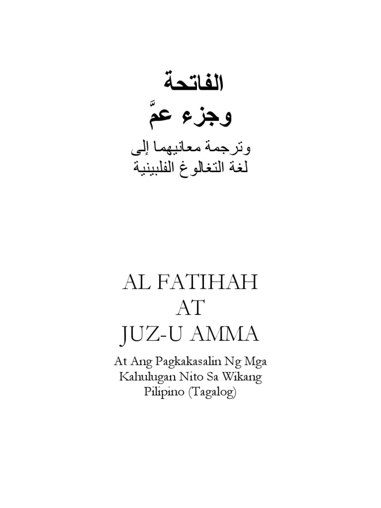 The Noble Quran | PDF