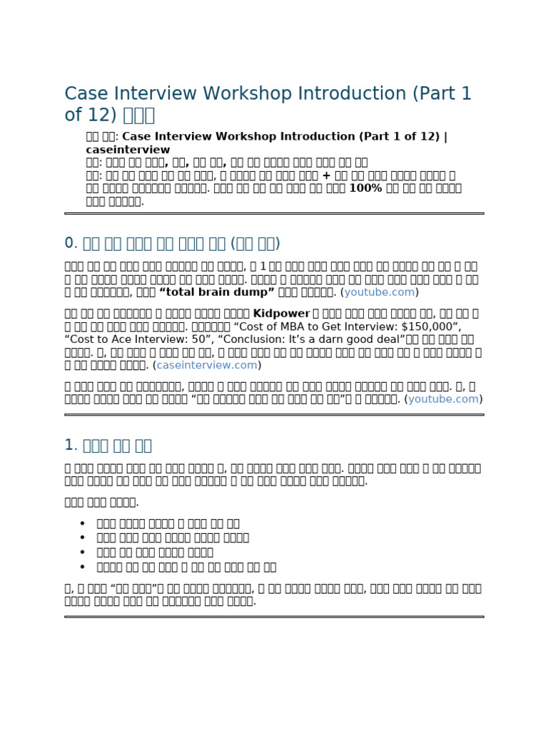 VIctor Cheng 1 - Case Interview Workshop Part1 Comprehensive Notes | PDF