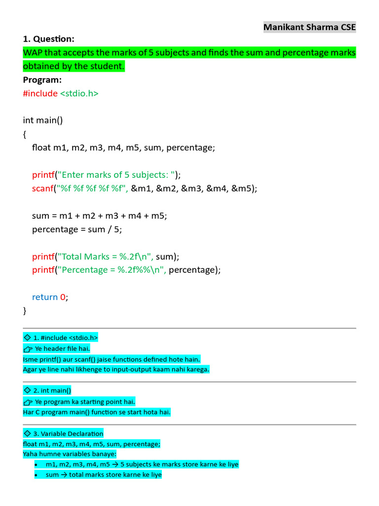 PPS LAb Program | PDF | Computer Libraries | Computer Programming