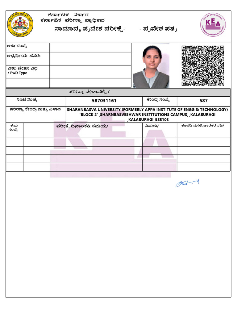 EXAM_Admit_Card (8) | PDF