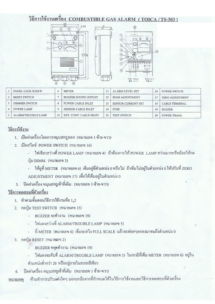 Toka Gas Instruction Ts 303 | PDF | Foreign Language Studies