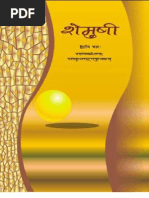 Vibhakti Chart | PDF | Foreign Language Studies | Wellness