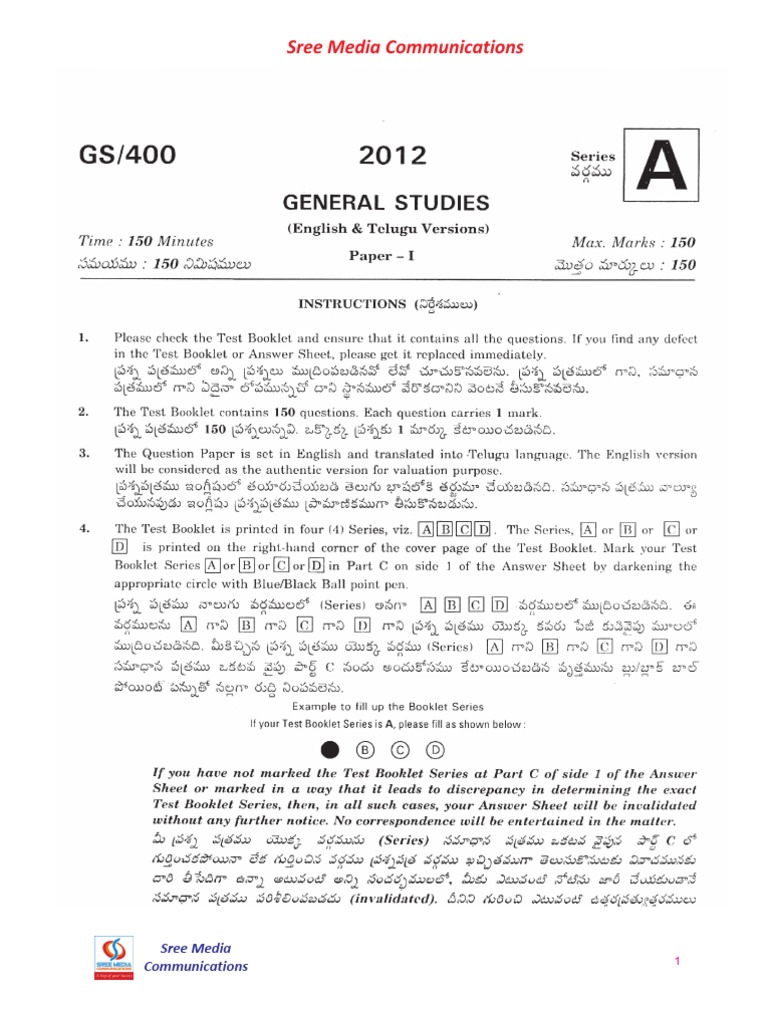 Group-4 Gs Paper | PDF