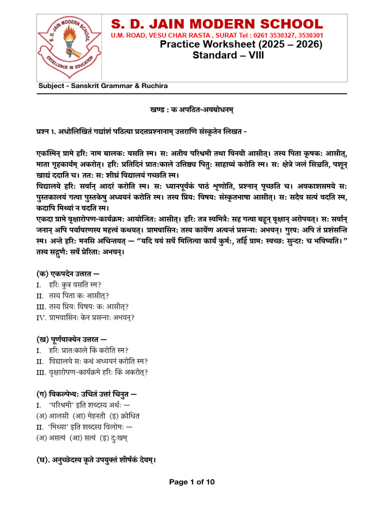 Sanksrit Class 8th Practice Worksheet 202526 2 2 | PDF