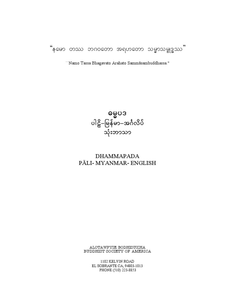 Dhammapada Pali Myanmar English Book | PDF