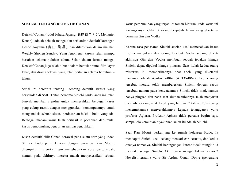 Investigation For Conan | PDF