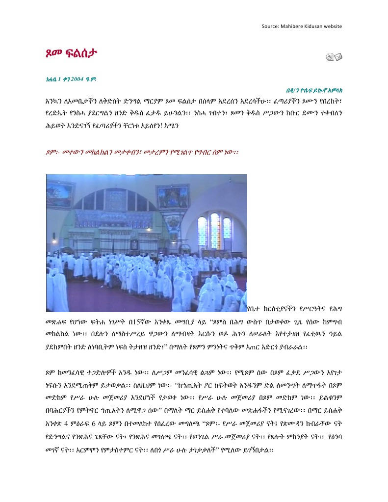 Tsome Filseta | PDF