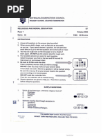 2023 Grade 7 RLA STAAR Answer Key | PDF | Multiple Choice | Social ...