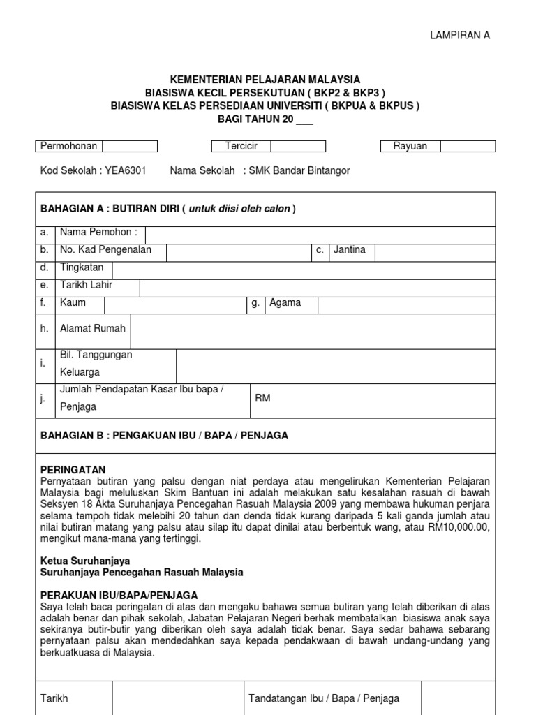 Borang Permohonan Biasiswa | PDF