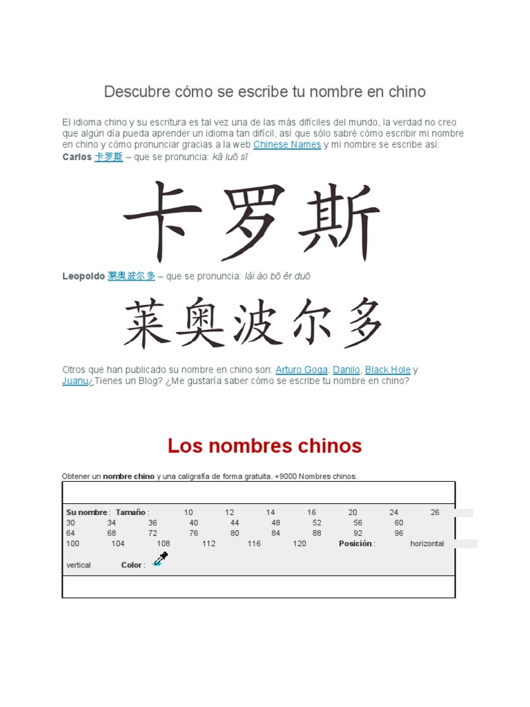 Descubre Cómo Se Escribe Tu Nombre en Chino | PDF | Pinyin | China