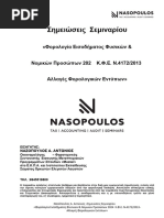 IR63 | PDF