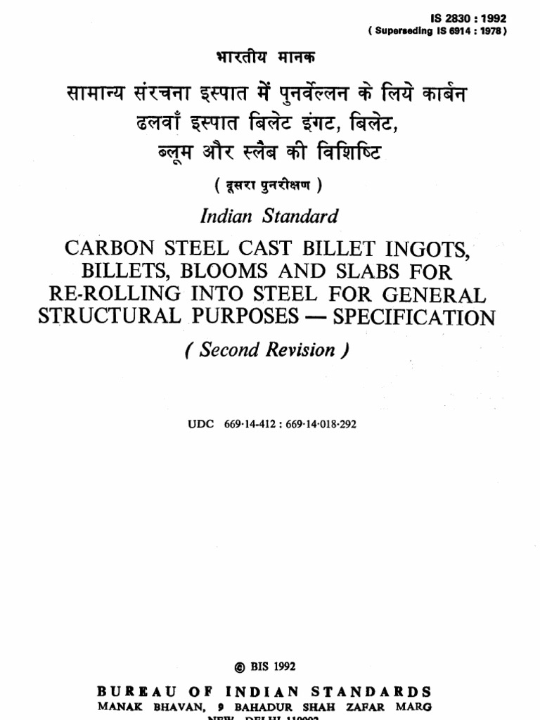Is 2830 1992 | PDF | Steel | Structural Steel