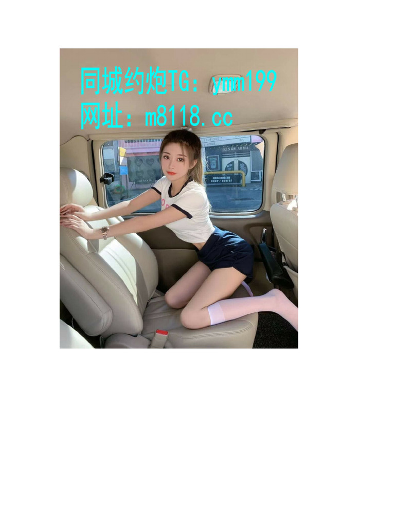 丹江口市约炮美女约炮（一手货源）＜＜极品网址m666．tw网红模特＞＞ | PDF