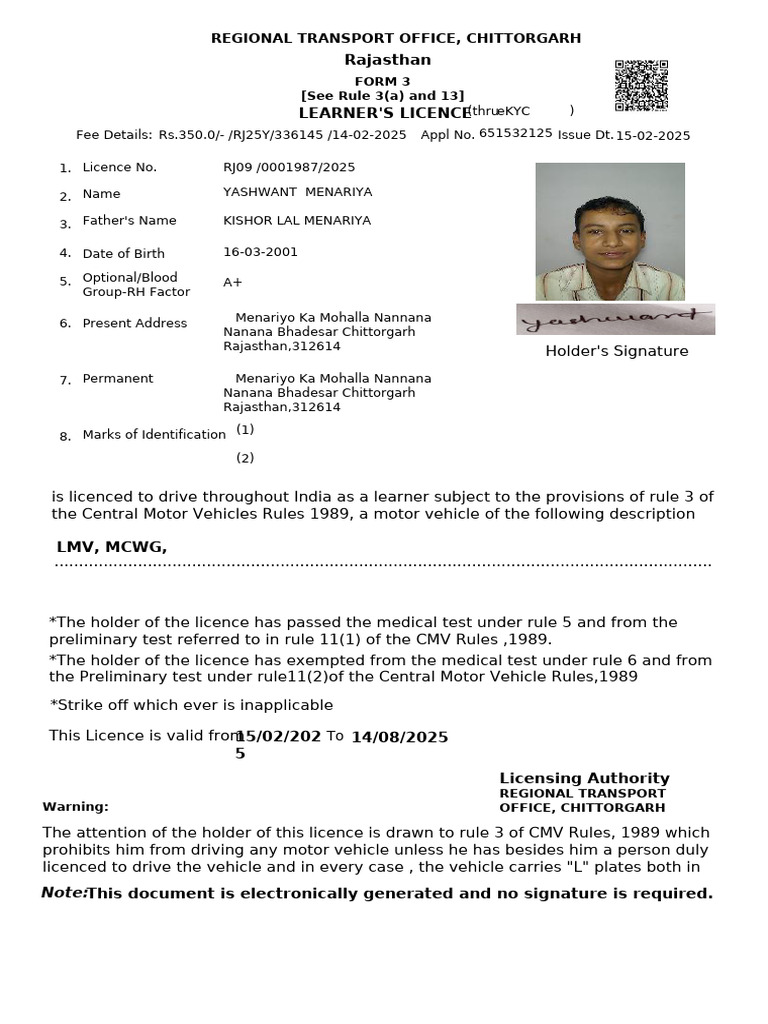 Learner License | PDF