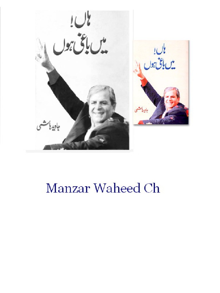 Haan Main Baghi Hoon by Javed Hashmi | PDF