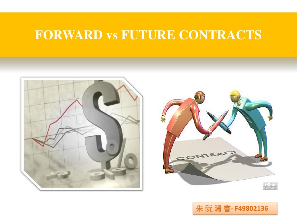 Forward vs Future Contracts | Futures Contract | Exchange Rate