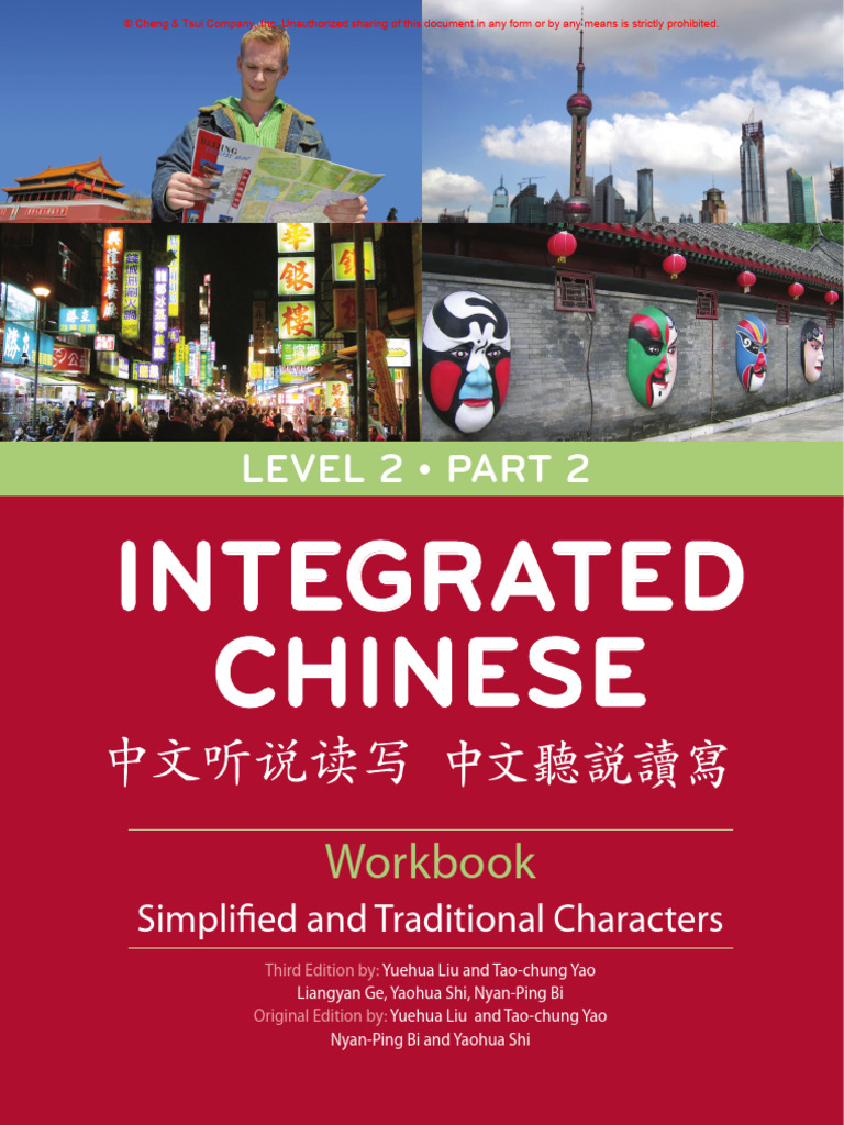Integrated Chinese Level 2 Part 2 Workbook 0 | PDF | Translations ...