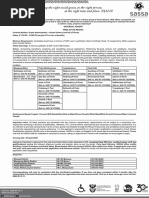 SASSA Declaration and Consent Form | PDF | Government | Government Finances