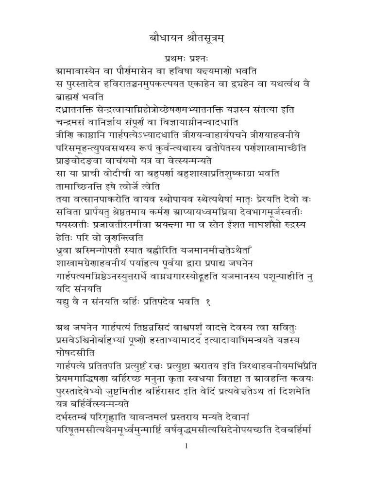 Baudhayana Shrauta Sutra | PDF | Sanskrit | Sanskrit Texts