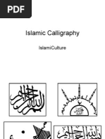 Arabic Calligraphy Workshop by Dr. Oweis | PDF