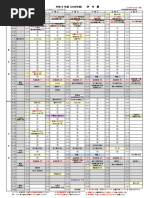 AY2025 APU Academic Calendar | PDF