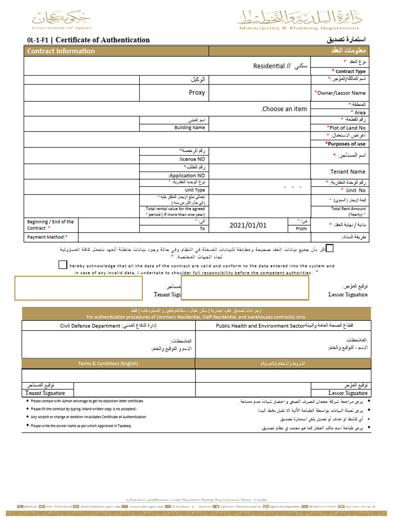 726299598-Tasdeeq-Form-%D8%A7%D8%B3%D8%AA%D9%85%D8%A7%D8%B1%D8%A9-%D8 ...