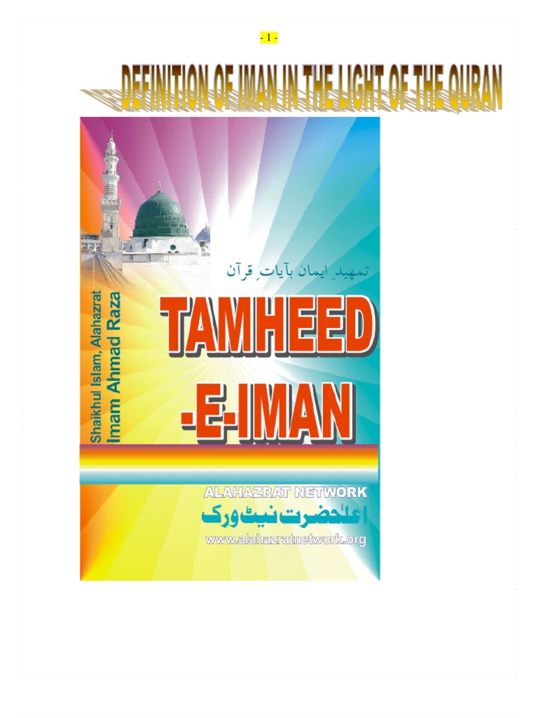 Definition of Iman | God In Islam | Muhammad