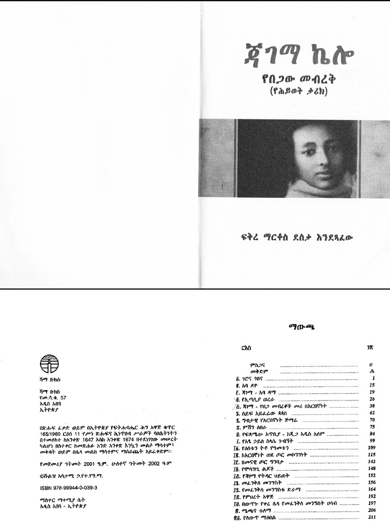Jagema 1 | PDF