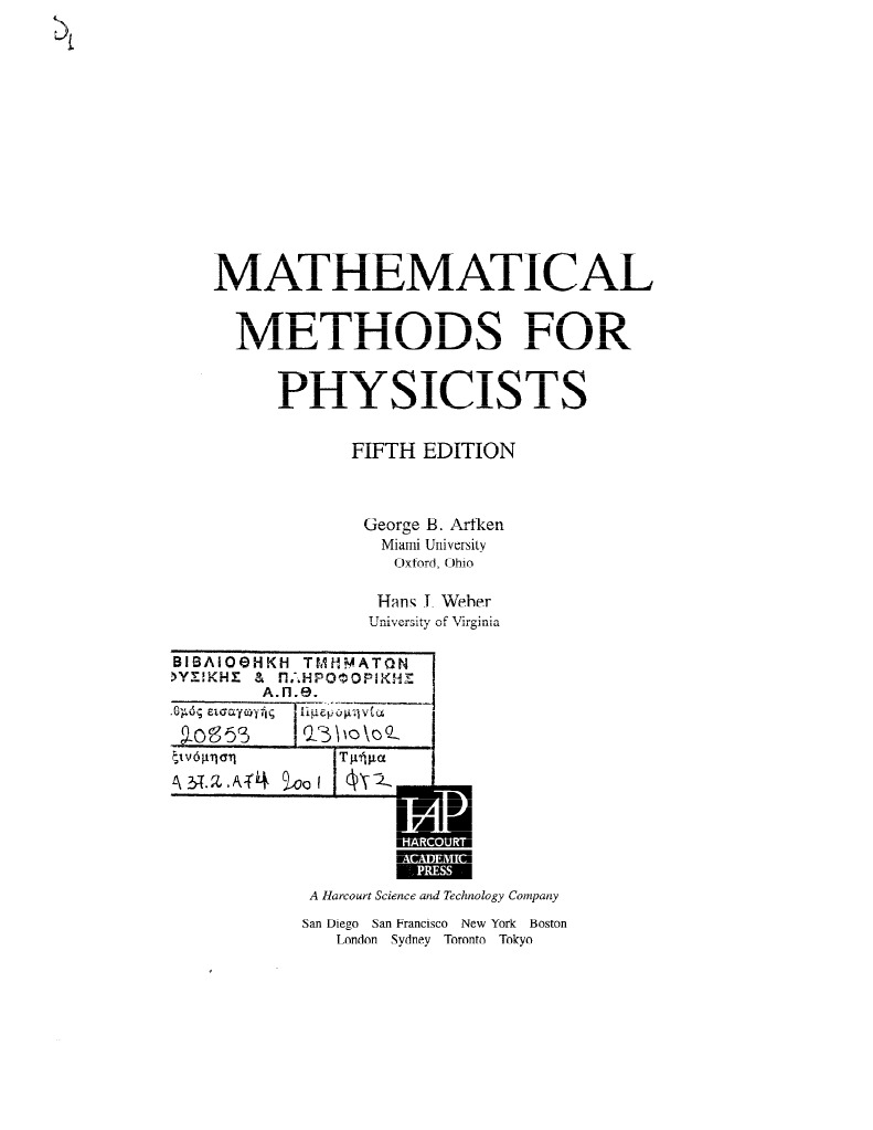 Mathematical Methods For Physicists, Arfken, Weber | PDF