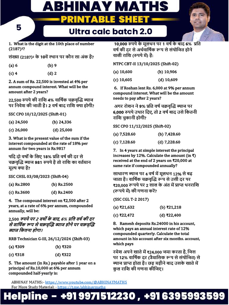 Ultra Calc Batch 20 - Class -5 ( Printable Sheet _260516_131658 | PDF