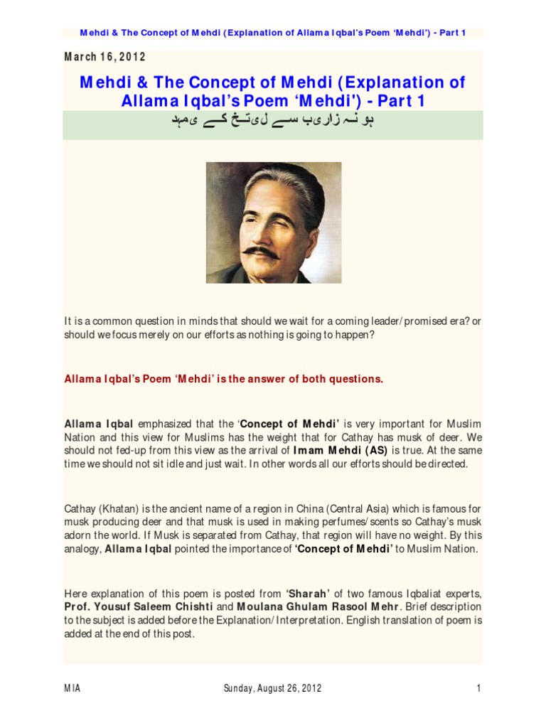 Mehdi & The Concept of Mehdi - Explanation of Allama Iqbal's Poem Mehdi ...