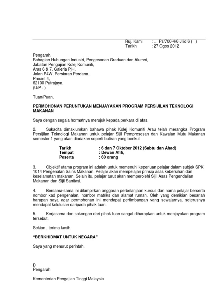 Surat Permohonan Peruntukan Tambahan | PDF