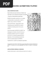 Liham Pag-Uulat | PDF