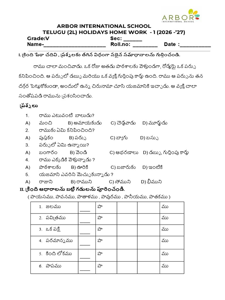 Grade- 5(2L) Telugu Holiday Homework | PDF