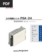 As 49210 PR-G N P Um 245003 Ja 1112-1 | PDF