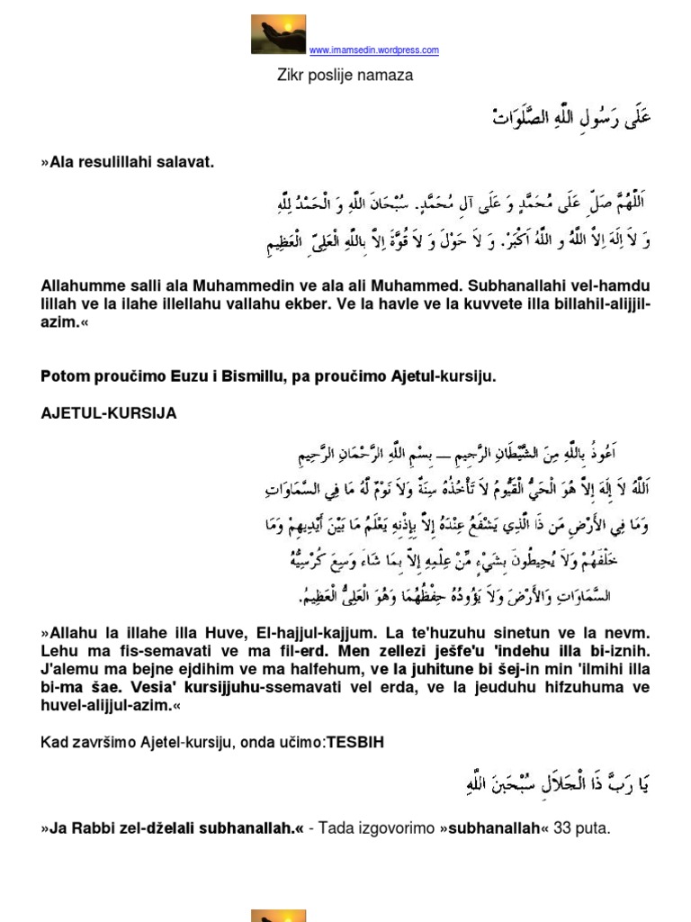 Zikr Poslije Namaza | PDF