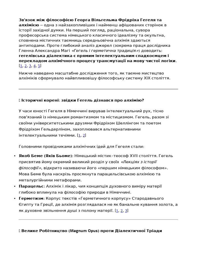іфвфвіф | PDF