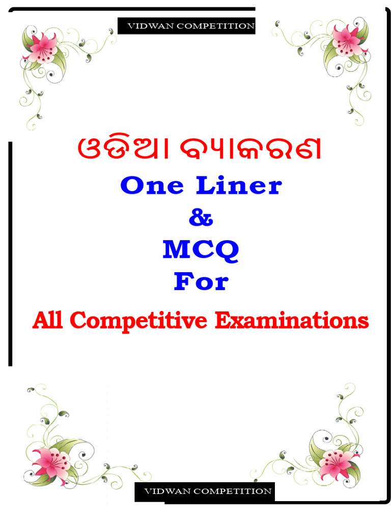 Odia Grammar | PDF
