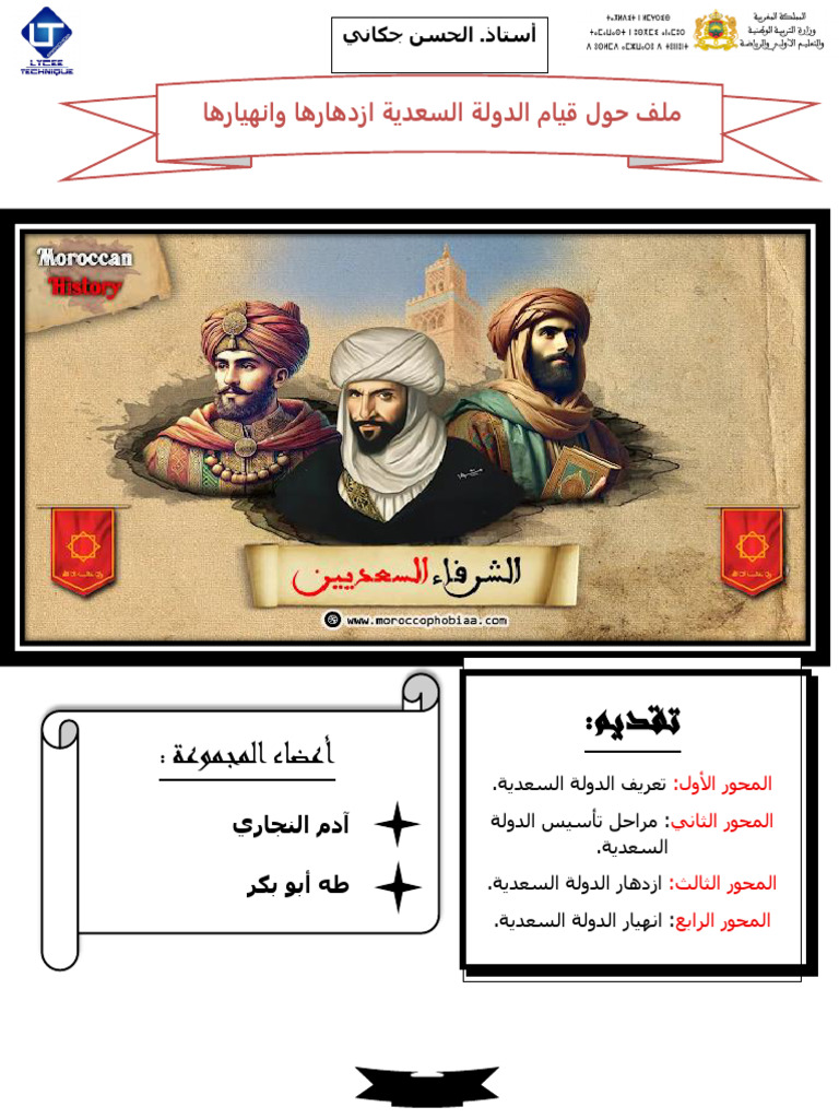 Word | PDF