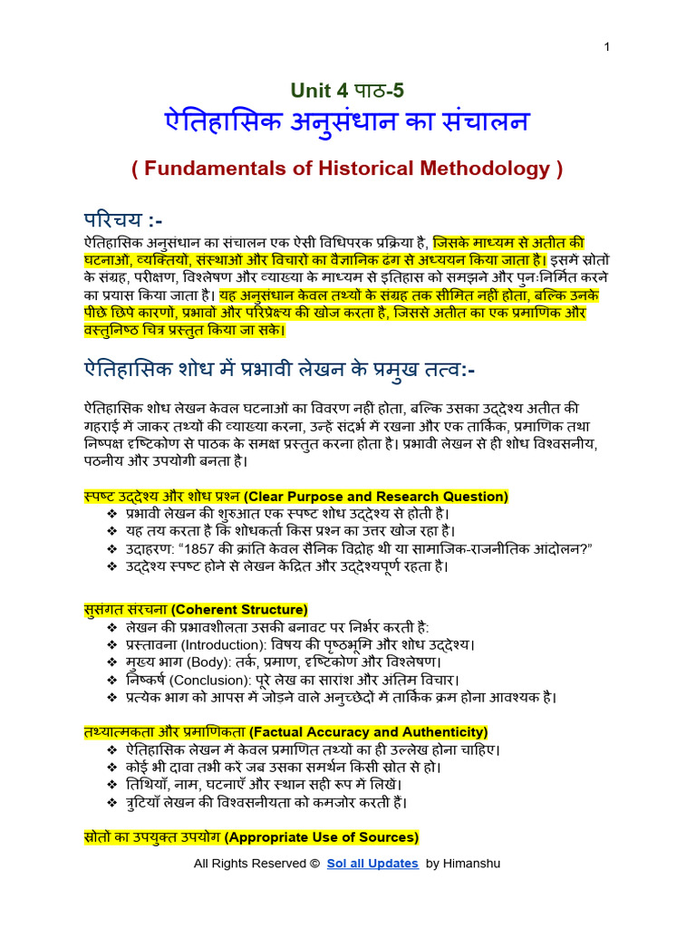 Unit 4 5 Fundamentals of Historical Methodology 6 Semester 1 | PDF