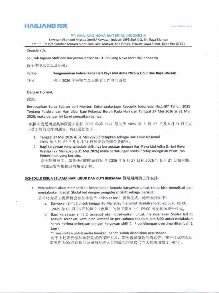 Announcement Eid Al-Adha & Vesak Day 2026 | PDF