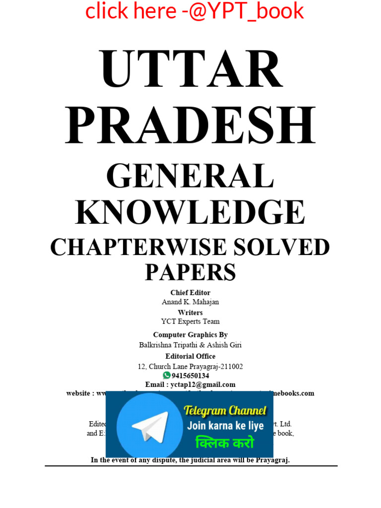 Up GK Objective Chapter Wise Solved Papers English Medium 2025 Boogey | PDF