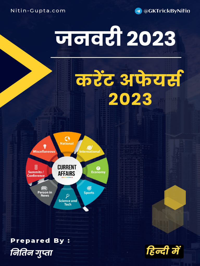 January 2023 Daily Current Affairs PDF in Hindi by Nitin Gupta_38f77312 ...