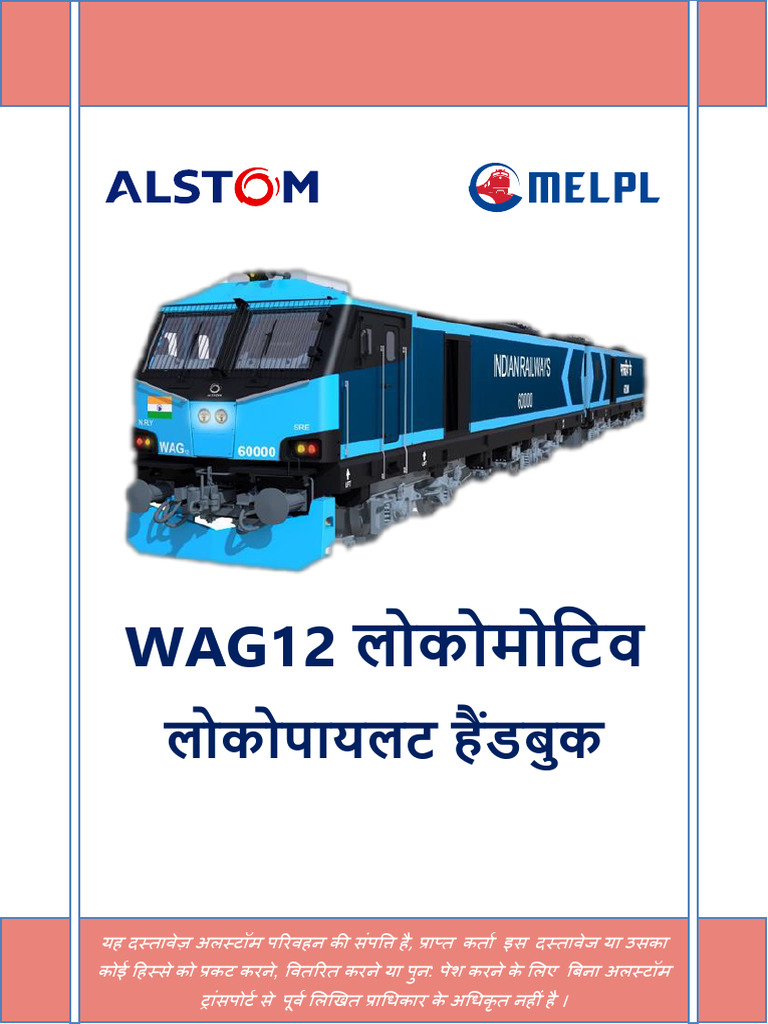 WAG12 Loco Pilot Handbook - Hindi(1) | PDF