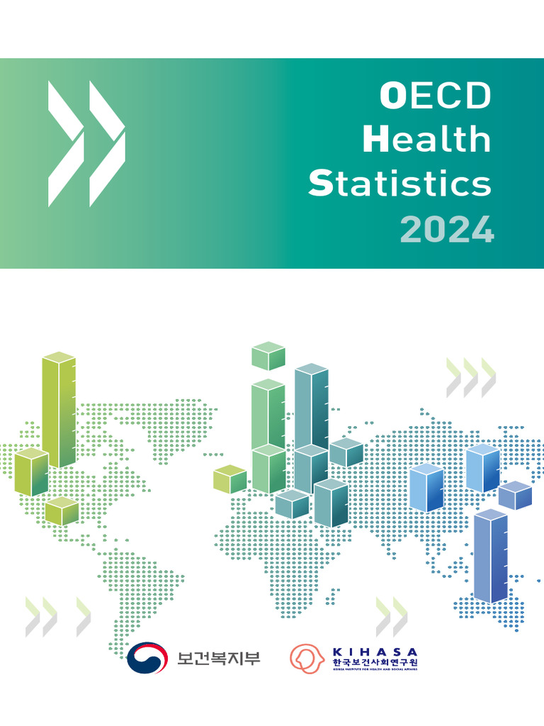 OECD 보건통계 2024 | PDF