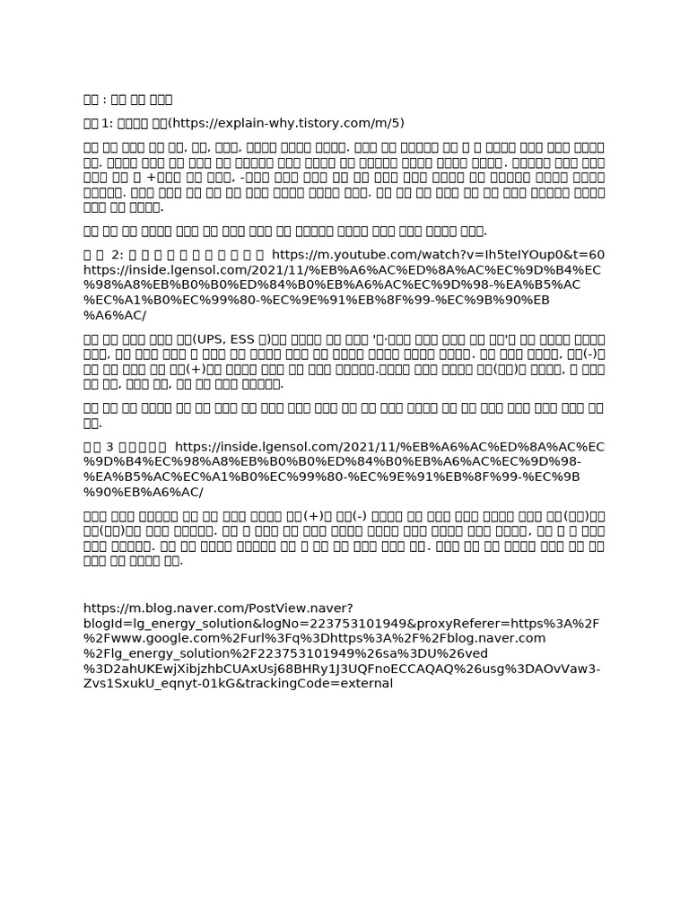 New word | PDF