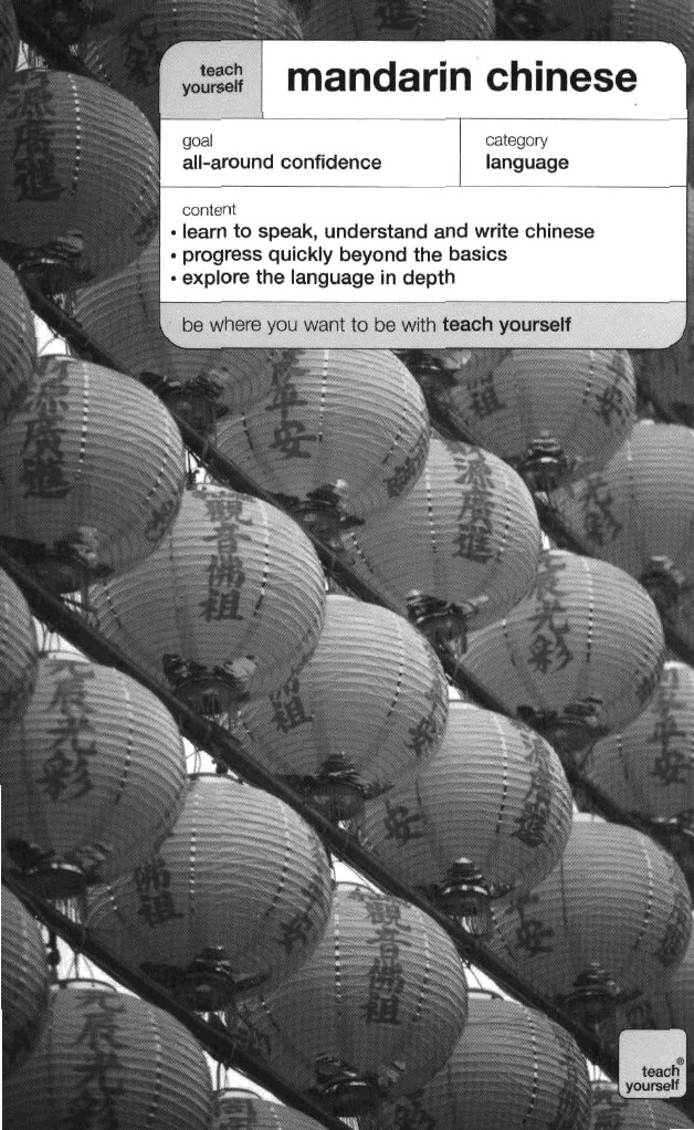 TY Chinese Mandarin | PDF