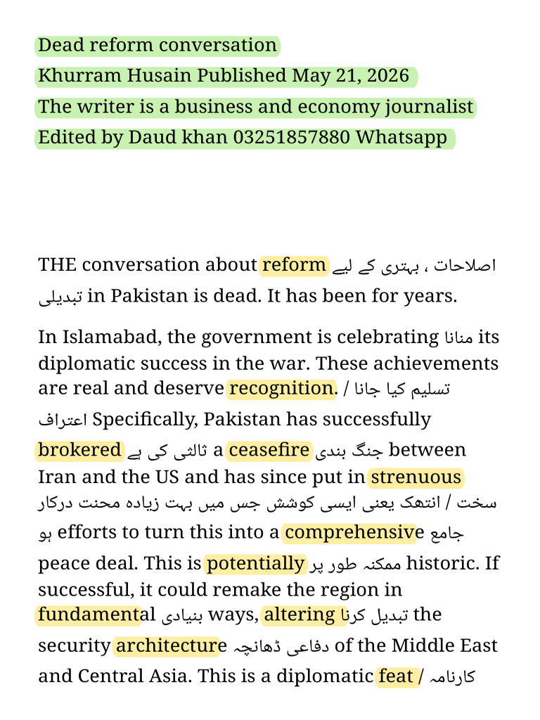 Dead Reform Conversation 21-5-2026 Daud. | PDF