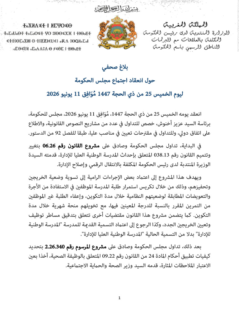 CP CGOV 11-06-2026 | PDF